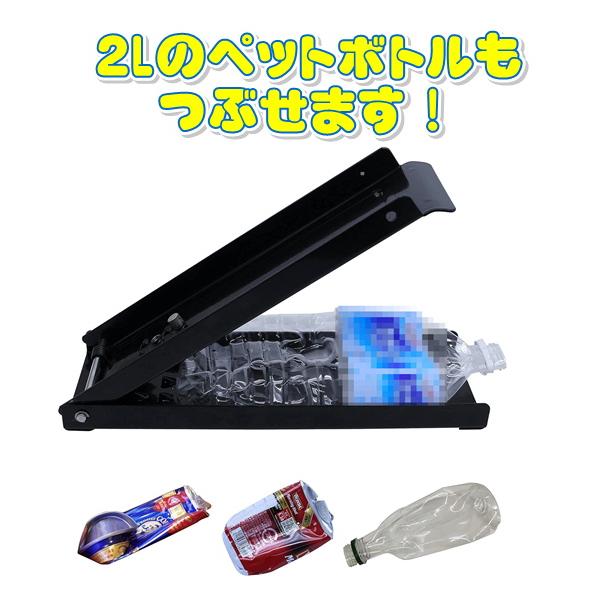 ツメ付なのでアルミ缶、スチール缶、ペットボトルが固定され潰し易くなっています。●ガス抜き付きペットボトルは2Lまで対応。アルミ缶・スチール缶・スプレー缶対応※スプレー缶、ペットボトルは種類・形状によりつぶれない場合があります。※ガス抜きは調...