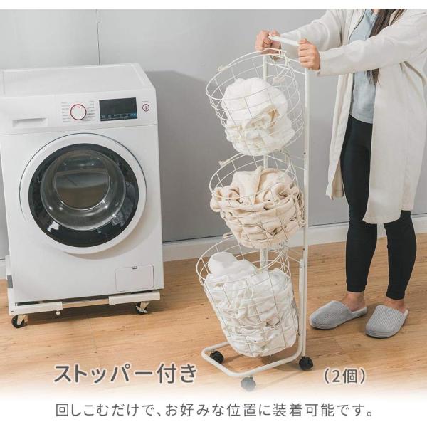 ランドリースペースを無駄なく使える！縦置き3段タイプ大容量「ランドリーバスケット」です。2つのバスケットを縦に並べるので、デッドスペースを活用でき物が多くなりがちなランドリー周りも無駄なくすっきり♪バスケットは取り外し可能＆持ち手付きで洗濯...