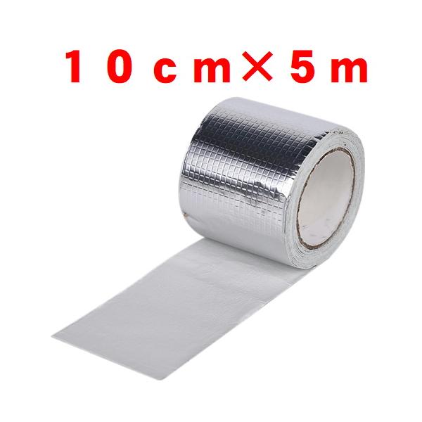 コンクリートのひび割れ、水回りや配管の水漏れに使える防水補修ブチルテープ！屋根、外壁、ベランダ、配管、雨戸井、トラックの荷台など、補修したい面に貼り付けるだけで簡単に修理、補修が行えます。【 超強粘着力＆防水性抜群】雨漏り補修ブチルテープは...