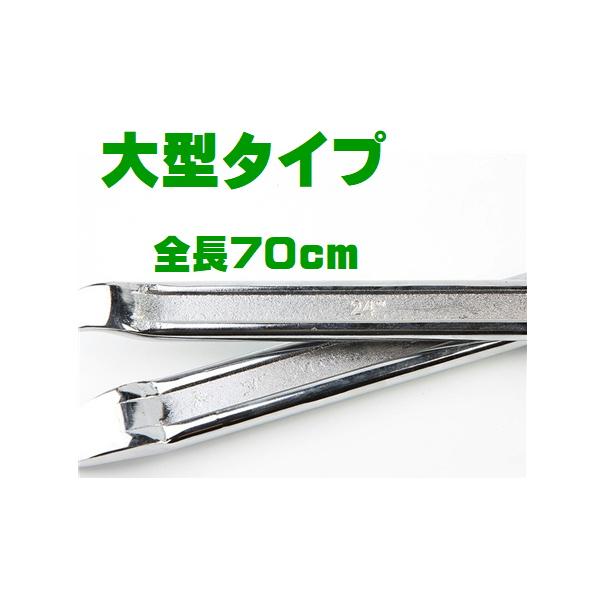 ホイール から タイヤ を脱着!! 70cm/700mm ( 工具 )◇ タイヤレバー 70cm ２本  自分でタイヤ交換が簡単にできる!タイヤレバーです!!リムとビートの間にレバーをさして使用します!!車のタイヤからスクーター等の小さいタ...
