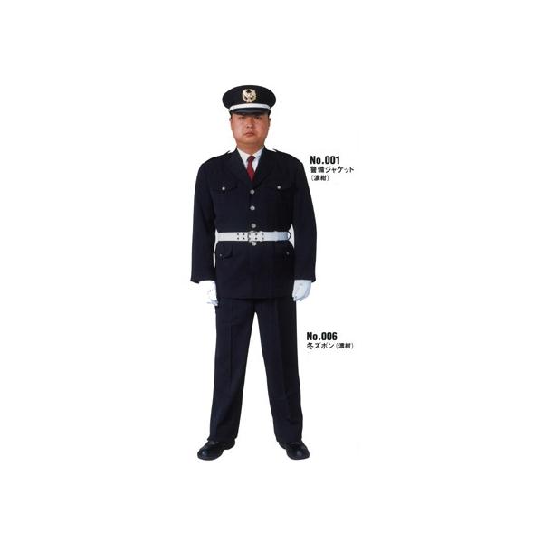 警備ジャケット（濃紺）冬ズボン　（濃紺）材質　ポリエステル90％綿10％