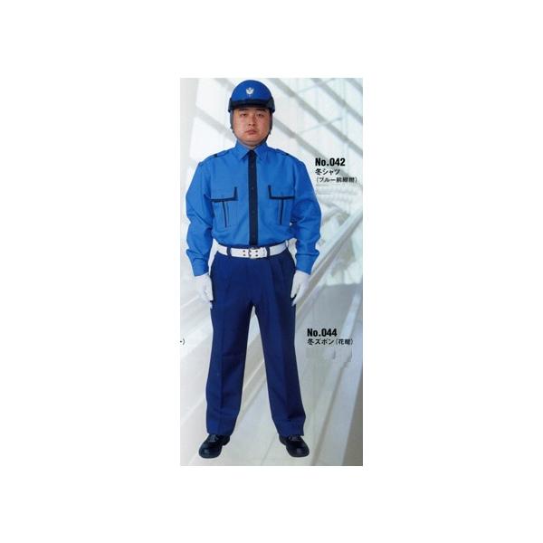 冬用カッターシャツ上下組（ブルー）冬用　ズボン（花紺）材質　ポリエステル90％綿10％