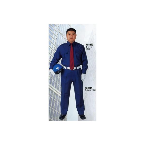 冬用カッターシャツ（花紺）冬用　ズボン（花紺）材質　ポリエステル90％綿10％