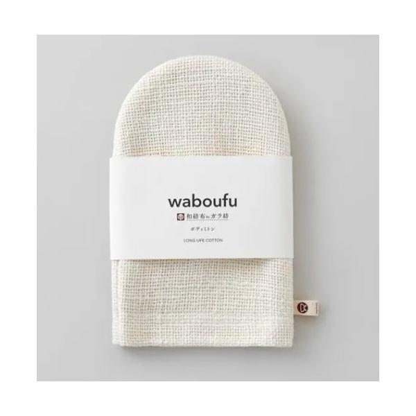 益久染織研究所の自然栽培綿100％のこだわりの製品です農薬・肥料を使わずに綿を栽培しています。昔ながらの紡績機「ガラ紡」で紡いだ糸を、ゆっくりと織った布ですので柔らかく味わい深い製品となっております。●サイズ：14cm×21cm●数　量：１...