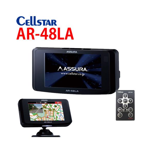 セルスター レーザー＆レーダー探知機 AR-48LAの通販価格と最安値