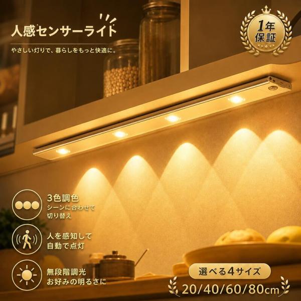 【√】新発売！！ キャッツアライト【√】精緻な丘の投射光の効果、格調が明らかになった【√】三色調光+無段階調光+多種類の誘導モードで、機能が強い【√】超薄型でスタイリッシュなデザイン、質感も抜群【√】電池不要、配線不要、USB充電式で充電も...