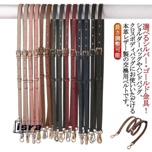 サイズ：全長: 約95cm?115cm (長さ調整可能) 幅約1.2cm※サイズ計測には誤差が生じます。