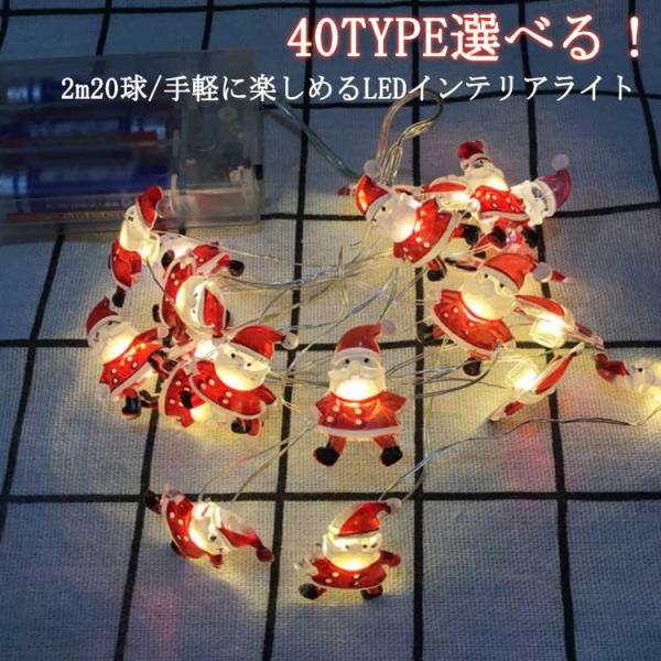 2m20球、単3型乾電池必要、別売り！