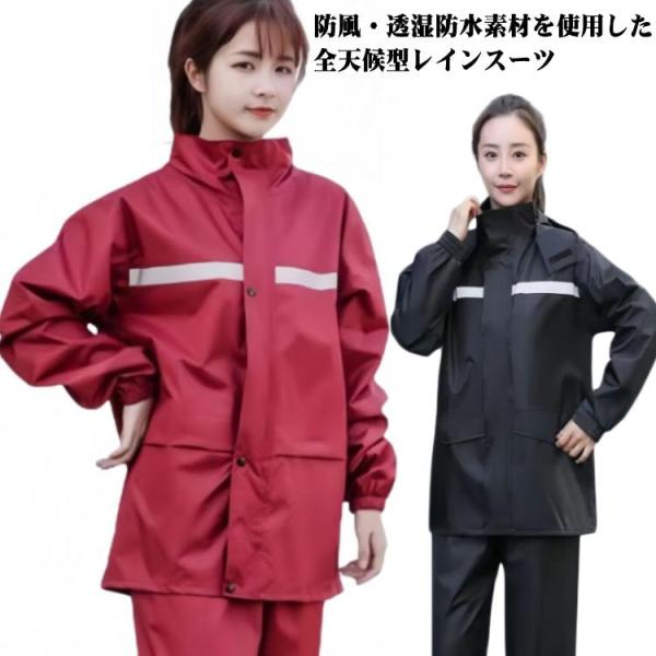 【サイズ】  【L】 目安体重55kg 【XL】 目安体重65kg 【2XL】 目安体重70kg 【3XL】 目安体重80kg 【4XL】 目安体重90kg   ※サイズ感はスリムですので、ゆったり着たい場合はサイズアップをおすすめいたしま...