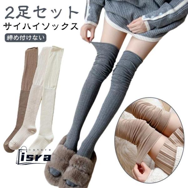 フリーサイズ