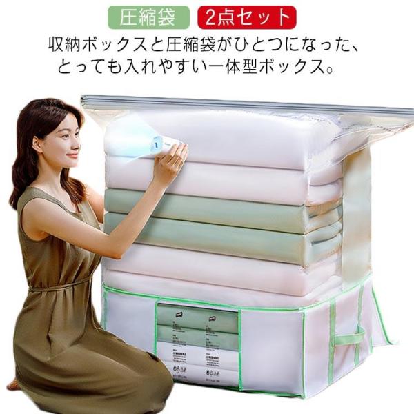 【使用時サイズ】　【大】幅65cm マチ50cm 高さ27cm インナー圧縮袋サイズ：幅110cm マチ44cm 高さ100cm 収納目安：コットン布団(7kg)1枚、コットン布団(3kg)2枚、シルク布団(3.5kg)3枚　　　【特大】幅...