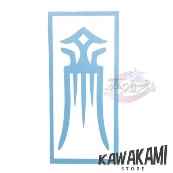 ※1枚の価格です。※普通郵便で発送しますので、直接ポストに投函されます。
