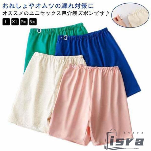 【L】おすすめ体重35-50kg【XL】おすすめ体重50-65kg【2XL】おすすめ体重65-80kg【3XL】おすすめ体重80-100kg