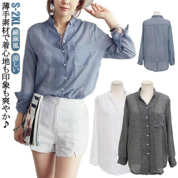 【S】肩幅35cm バスト90cm 袖丈53cm 着丈66cm【M】肩幅36cm バスト94cm 袖丈54cm 着丈67cm【L】肩幅37cm バスト98cm 袖丈55cm 着丈68cm【XL】肩幅38cm バスト100cm 袖丈56cm ...