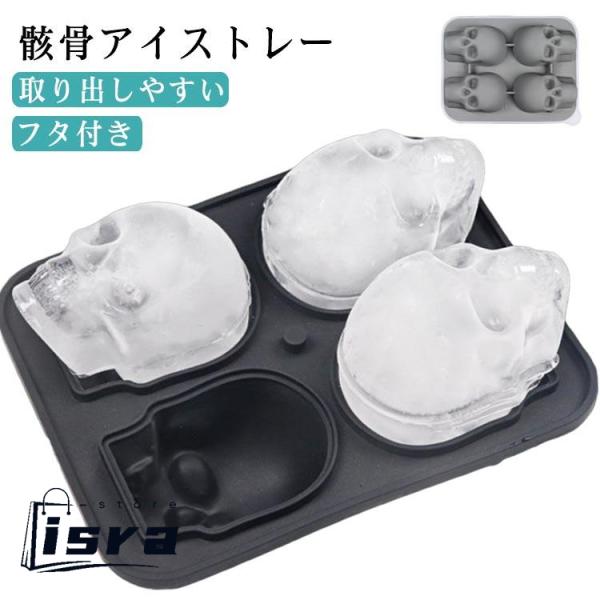 16.4*12.8*6.6cmアイス4.5*6.8*5.7cm　※サイズ表の実寸法は商品によって1-3cm程度の誤差がある場合がございます。