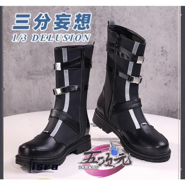 ※衣装と同梱購入する場合、少し安くなります。「漂泊者」店内検索したら、衣装のリンクは見つけられます。※お品物の色合いは、写真撮影/パソコン画面表示等の環境の違いにより、若干異なる場合がございますので予めご了承下さい。以下検索用＃三分妄想　鳴...