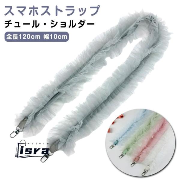 全長120cm 幅10cm　※サイズは手作業で測定されますので、多少の誤差が生じる場合がございます。