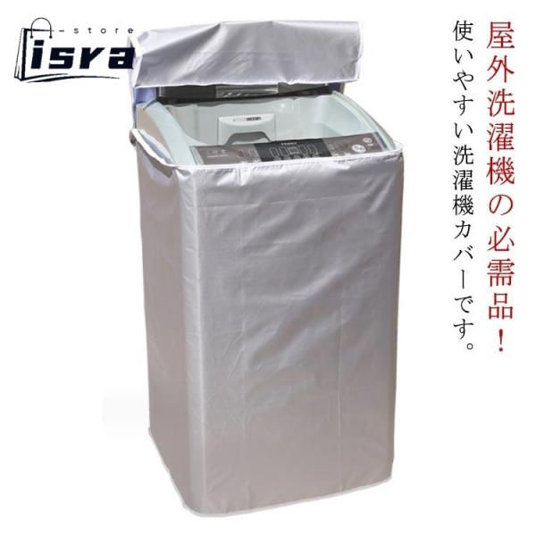 4面包みのサイズ：S　53*55*86cmM　58*60*90cmL　60*62*95cmXL　65*65*103cmドラム式のサイズ：S　60*58*85cmM　60*60*88cmL　60*65*90cmXL　63*68*100cm