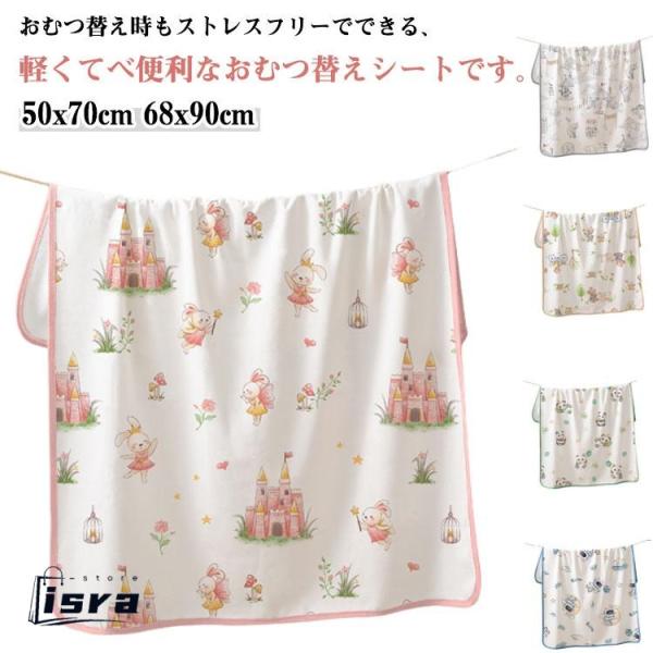 50x70cm 68x90cm※サイズ表の実寸法は商品によって1-3cm程度の誤差がある場合がございます。