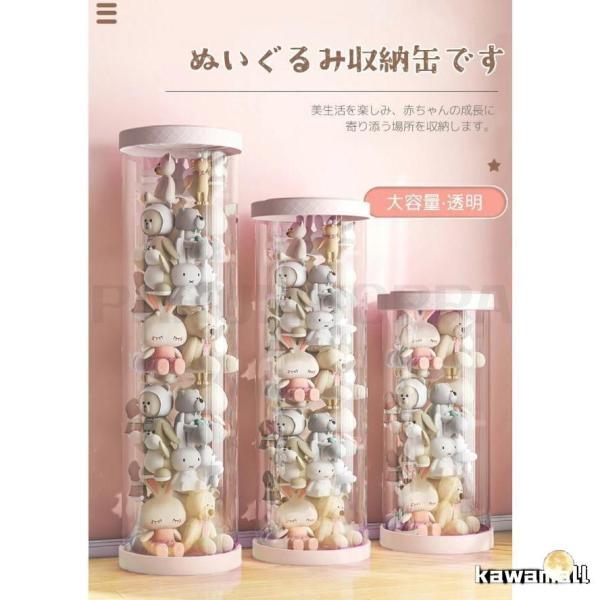 DIY人形収納バケツ,ぬいぐるみはこのように収納することができて、普段私の人形たちは麻袋の中で密封して、日の目を見ないで今~やっと展示することができます.回転ディスクは単独で買う必要があります。ディスプレイケース ，ようやくぬいぐるみが収納...