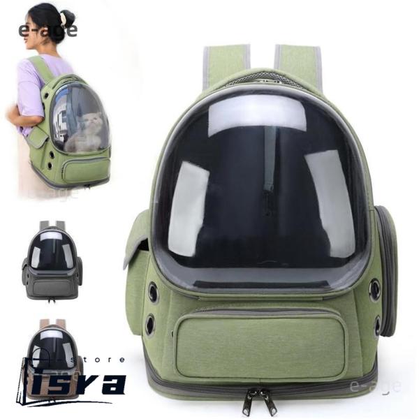 亜麻生地とACP素材を使用しており、可視窓がついています。環境に優しく、おしゃれで、冬は温かく、夏は涼しいです。 超大サイズの42cm×34cm×27cmで、3色からお選びいただけます。7キログラム以下の猫や犬を一緒に連れて行くことができま...