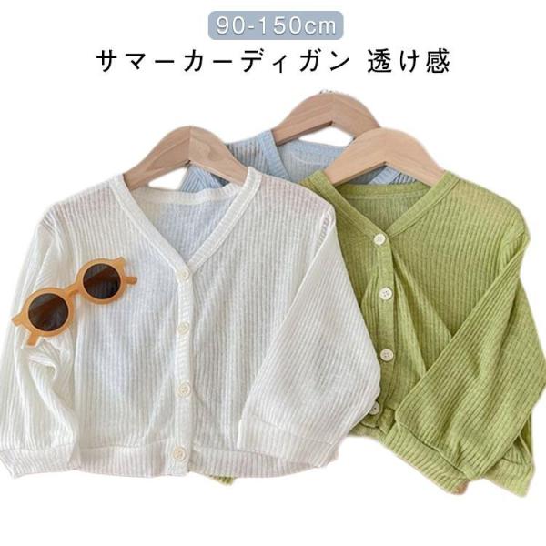 サイズ：【90】お勧め身長80-90cm、お勧め体重11-13kg。【100】お勧め身長90-100cm、お勧め体重12-16kg。【110】お勧め身長100-110cm、お勧め体重15-19kg。【120】お勧め身長110-120cm、お...