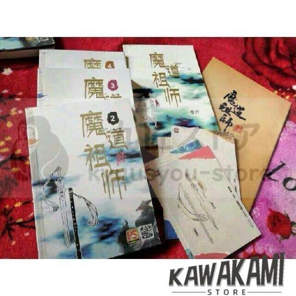 たくさんの商品に目を通していただきありがとうございます新品未使用です中国だけでなく韓国やタイでも大人気です現在、アニメ版とドラマ版がでも配信されており、話題となっていますので中国のテレピドラマ「陳情令」の原作小説魔道祖師」の簡体字バージョン...