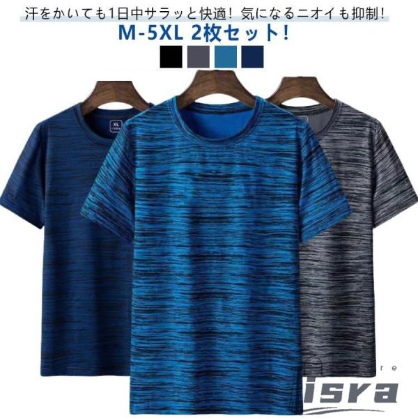 M:お勧め体重40-50kg　L:お勧め体重50-55kg　XL:お勧め体重55-62.5kg　2XL:お勧め体重62.5-70kg　3XL:お勧め体重70-77.5kg　4XL:お勧め体重77.5-85kg　5XL:お勧め体重85-90kg