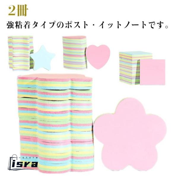 サイズ：【タイプ1】76*50mm、【タイプ2】76*50mm、【タイプ3】76*50mm、【タイプ4】76*76mm。※実寸はメジャー採寸の為、若干の誤差が生じる場合があります。