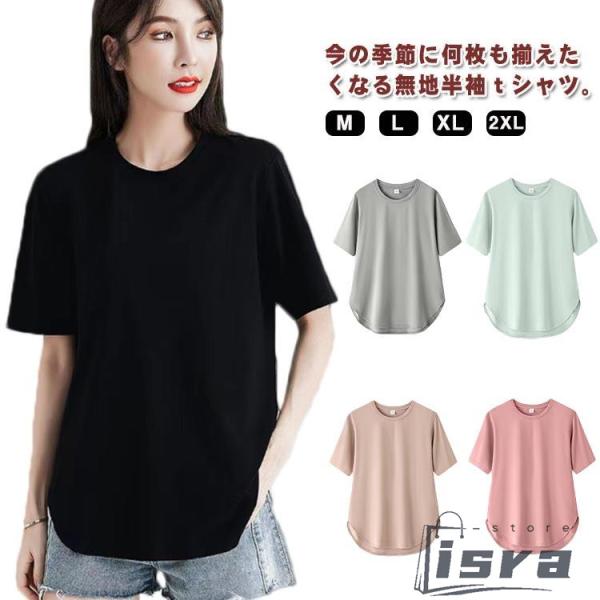 M 着丈70バスト45肩幅38袖丈25 おすすめ体重45-58kgL 着丈71バスト50肩幅40袖丈25.5おすすめ体重58-68kgXL 着丈72バスト55肩幅42袖丈26 おすすめ体重68-78kg2XL着丈73バスト60肩幅44袖丈2...