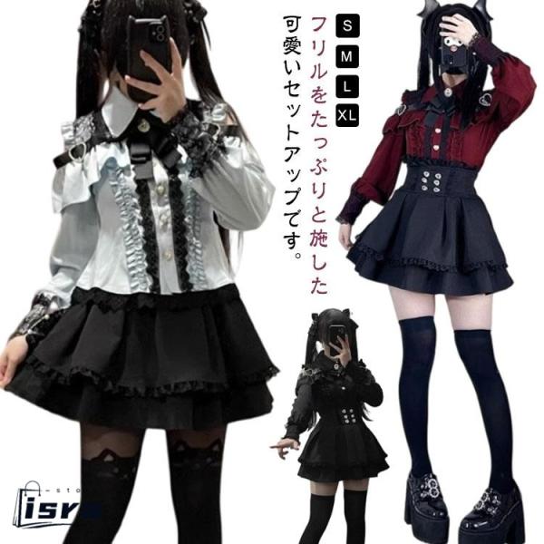 トップス：【S】バスト86cm 着丈54cm 肩幅37cm 袖丈54cm【M】バスト90cm 着丈55cm 肩幅38cm 袖丈55cm【L】バスト94cm 着丈56cm 肩幅39cm 袖丈56cm【XL】バスト98cm 着丈57cm 肩幅4...