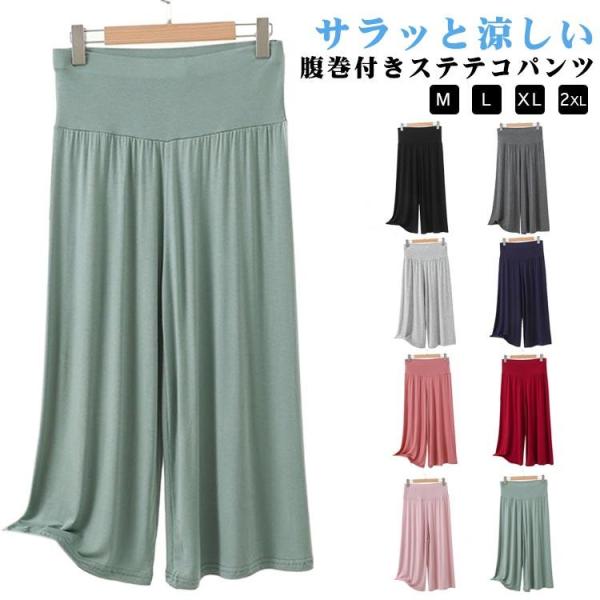 【M】おすすめ体重45-55kg【L】おすすめ体重55-65kg【XL】おすすめ体重70-80kg 【2XL】おすすめ体重85-95kg※寸法は平置きにて計測し、若干の誤差がある場合がございます。