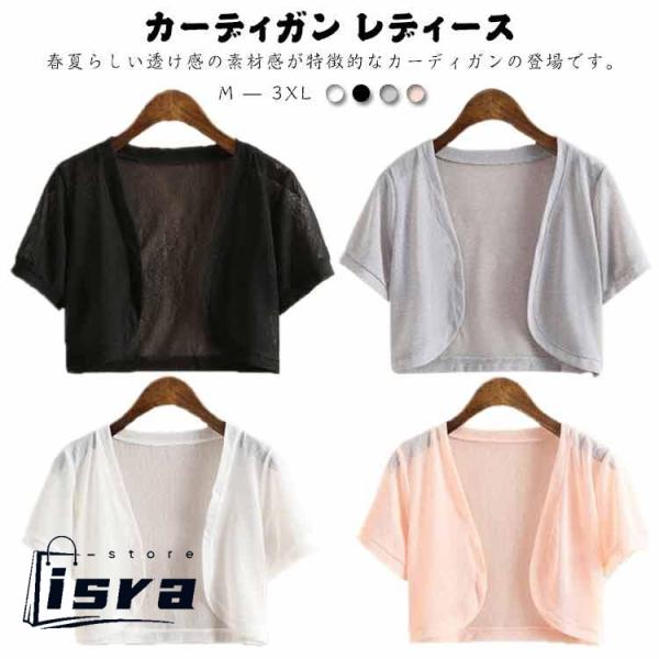 M：着丈39cm 肩幅33cm バスト86cm おすすめ体重42.5kgまで　　　　　　　　L：着丈40cm 肩幅36cm バスト92cm おすすめ体重42.5-57.5kg　　　　　　　　　　　　　　　　　　　　　　　　　　　　XL：着丈...