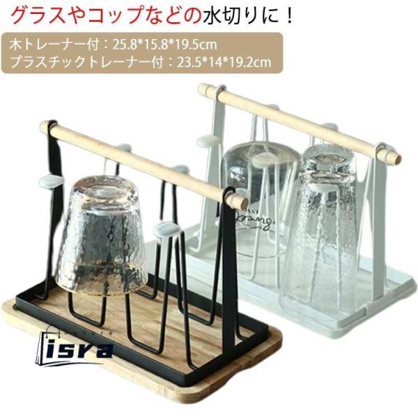 木トレーナー付：25.8*15.8*19.5cm　プラスチックトレーナー付：23.5*14*19.2cm　※サイズ表の実寸法は商品によって1-2cm程度の誤差がある場合がございます。　