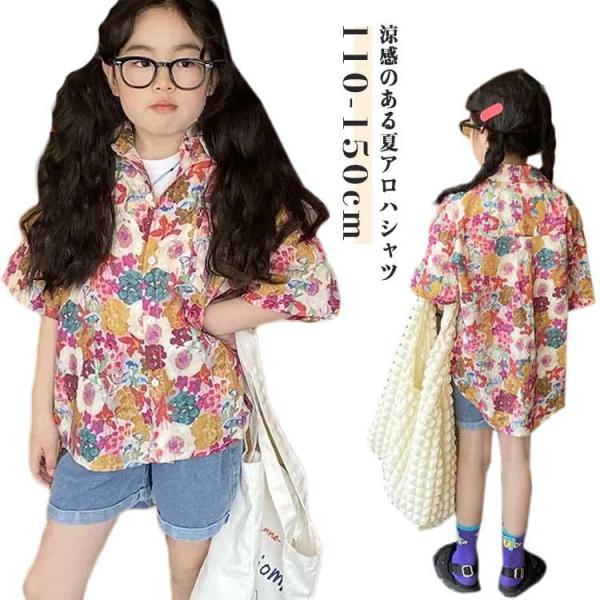 110おすすめ身長100-110cm   120おすすめ身長110-120cm    130おすすめ身長120-130cm   140おすすめ身長130-140cm   150おすすめ身長140-150cm   ※サイズは平置き実寸になりま...