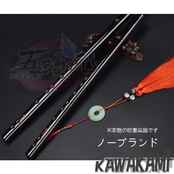 総長：55cmとして使えます。本当の竹笛でもあります。正しく吹奏すれば、とてもいい音楽は奏でます。模様なしのバージョン(一色黒、模様なし）を提供できます陳情の刻字が入っています。画像通りの飾りも付いています。普通郵便で発送します。