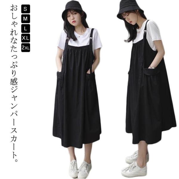 【S】おすすめ体重40-47.5kg【M】おすすめ体重48-52.5kg【L】おすすめ体重53-57.5kg【XL】おすすめ体重58-62.5kg【2XL】おすすめ体重63-67.5kg※サイは平置き実寸になります。 サイズ表の実寸法は商品...