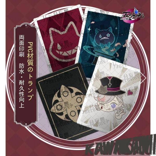 サイズ:7*10cm枚数:12材質：PVC※画像盗用を防止するために、画像に三分妄想の文字が入っていますが、　実物の道具には入っていませんのでご注意ください。※お品物の色合いは、写真撮影/パソコン画面表示等の環境の違いにより、若干異なる場合...