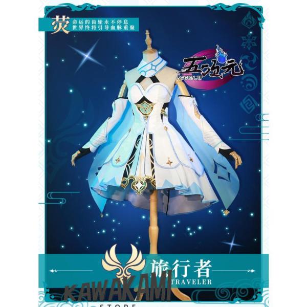 ※衣装はハンドメードのため、新品でも作成途中に細い汚れなどをつく可能性がありますので、それによる返品や交換は不可です。またサイズ選び間違いによる返品、交換も不可です。※サイズ表はハンド測定のため、1~3cmの誤差は正常範囲内です。ご理解した...