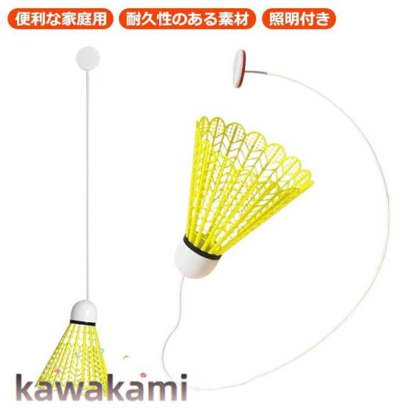 サイズ：セット内容：3個バドミントン、40個*弾性ロープ、3個*粘着フック、3個*ロープ。※サイズ計測には誤差が生じます。