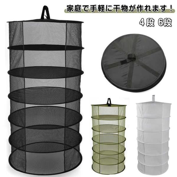 【サイズ】直径約60cm     ※上記サイズは平置き実寸になります。サイズ表の実寸法は商品によって1-3cm程度の誤差がある場合がございます。