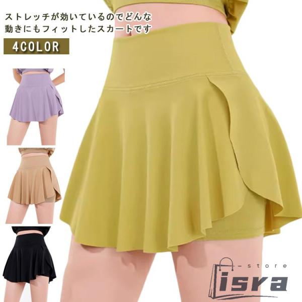 Sスカート丈33ウエスト58   Mスカート丈34.5ウエスト62  Lスカート丈36ウエスト66  XLスカート丈37.5ウエスト70  ※サイズは平置き実寸になります。サイズ表の実寸法は商品によって1-3cm程度の誤差がある場合がございます