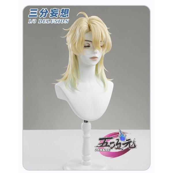 ※写真は手入れ済みの状態です。ウィッグは自ら手入れする必要があります。※同じキャラの衣装のオプションとして購入した場合少し安いです。店内「リューク・ヘルセン」の衣装を検索してみてください。