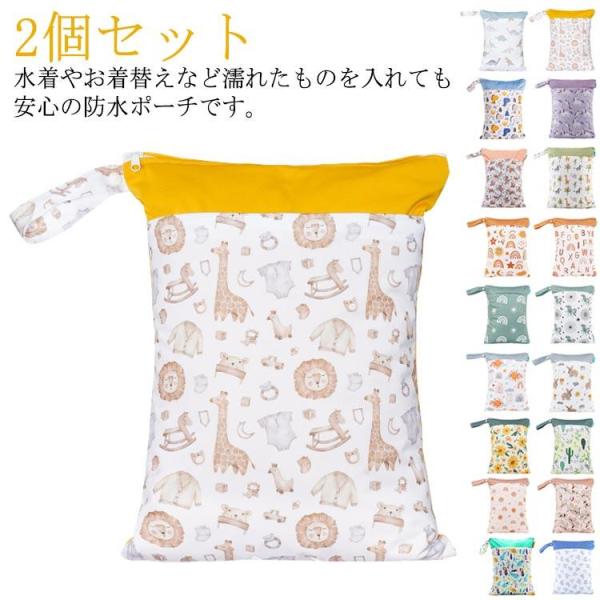 【サイズ】30×40cm　　　※上記サイズは平置き実寸になります。サイズ表の実寸法は商品によって1-3cm程度の誤差がある場合がございます。