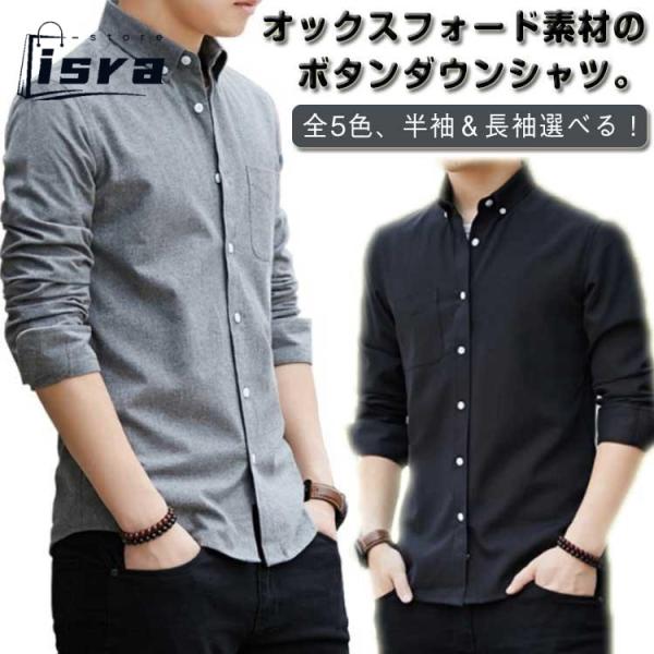 M：着丈68cm 肩幅43.5cm バスト98cm 袖丈61cmL：着丈70cm 肩幅45cm バスト102cm 袖丈62cmXL：着丈72cm 肩幅46.5cm バスト106cm 袖丈64cm2XL：着丈74cm 肩幅48cm バスト11...