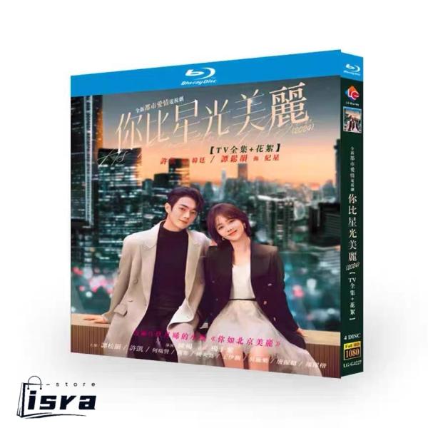 中国ドラマ『?比星光美麗』ブルーレイ Blu-ray 許凱 シューカイ 譚松韻 タン・ソンユン 全話 (日本語版ではありません)音声 中国語 字幕 中国語、英語 発売日 : 2024年 種別 : Blu-ray 話数 :全話収録+メイキング...