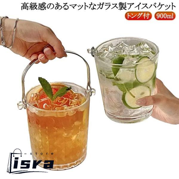 口直径11.9cm 高さ12.8cm 容量0.9L