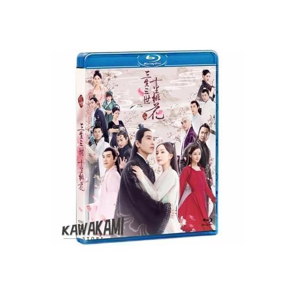 『永遠の桃花 三生三世』 字幕付き 中国ドラマ 高画質 全話セット DVD BOX ブルーレイ Blu-ray