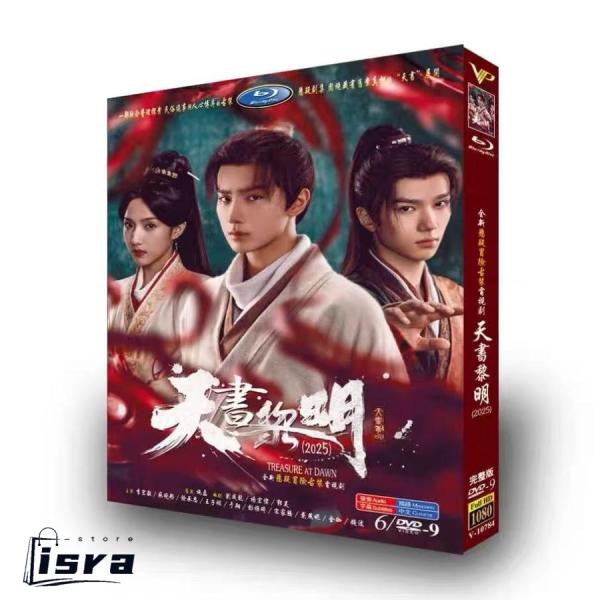 音声：中国語字幕：中国語種類：DVDキャスト：：李宏毅（リー・ホンイー）、蘇曉?（ソ・シャオトン）、余承恩（ユー・チョンオン）、王子?（オウ・シーセン）、于翔（ユー・ショウ）、彭雅〓（ホウ・アキ）、宋家騰（ソウ・カ・トウ）、錢波（セン・ハ）...