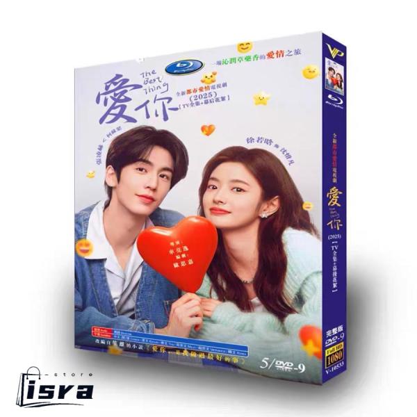 中国俳優チャンリンホ一(張凌赫)，シュ一ルオハン(徐若〓)主演のドラマ「愛?」中国版DVDです(日本語版ではありません)収録話数:全28話音声:中国語字幕:中国語、英語などジャンル・現代ラプスト一リ一放送年:2025年ディスク枚数:5枚組商...